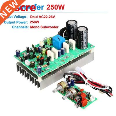 250W Subwoofer Amplifier High Power amplify 4558 Sound Ampli