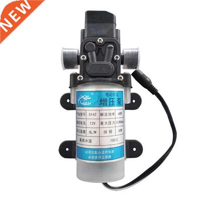 Water Purifier Pure Water Machine Self-priming Booster Pump