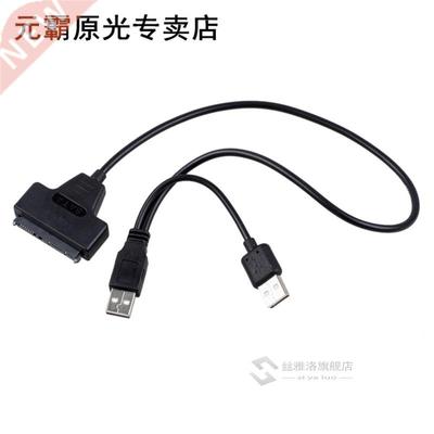Hot Sell ! USB 2.0 to SATA Serial ATA 15+7 22P Adapter Cab