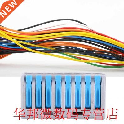 50 Pcs Wiring Conductor PCT-218 Quick Wiring Connector Termi