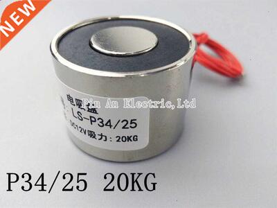 Lifting Magnet Holding Electromagnet Lift 20Kg Solenoid 12V