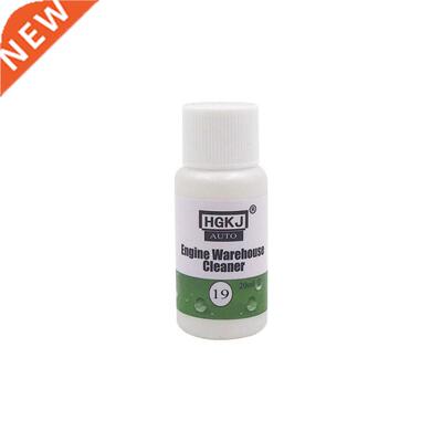 HGKJ-19-50ML Car Accessories 1:8 Dilute with water Engine Co
