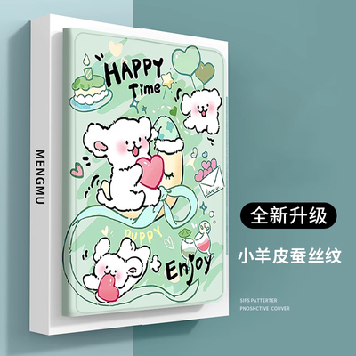 联想yogapadpro12.7英寸保护套