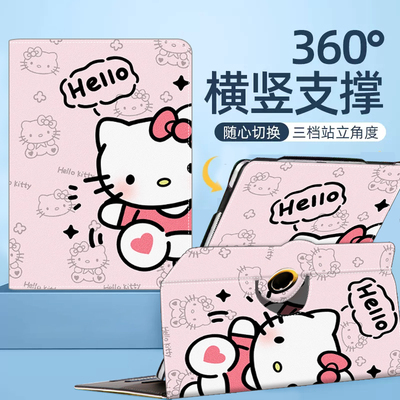 小猿新款学习机P40Pro旋转保护壳