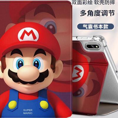 适用读书郎C6Pro保护套10.1英寸RBC22A18壳C6A/C15皮套C13/C13pro/C30保护套C5学习机C18MAX全包平板C10X外壳