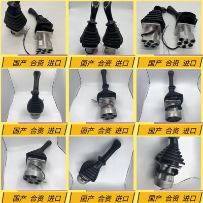 柳工LG960 907 908 913 915 918 920 922 925E C D操纵杆手柄总成