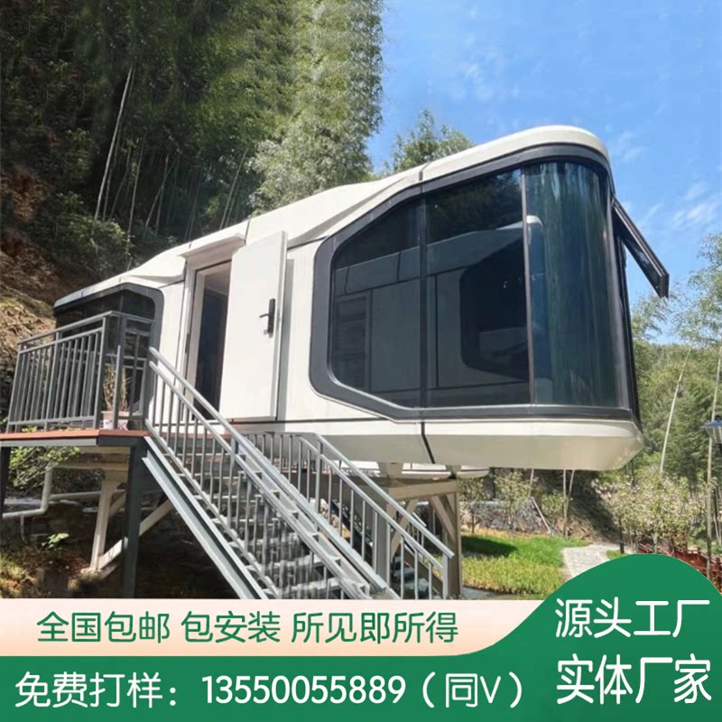 外星旅途风格流浪舱睡进太空舱酒店客房宾馆智能一体化设计民宿舱