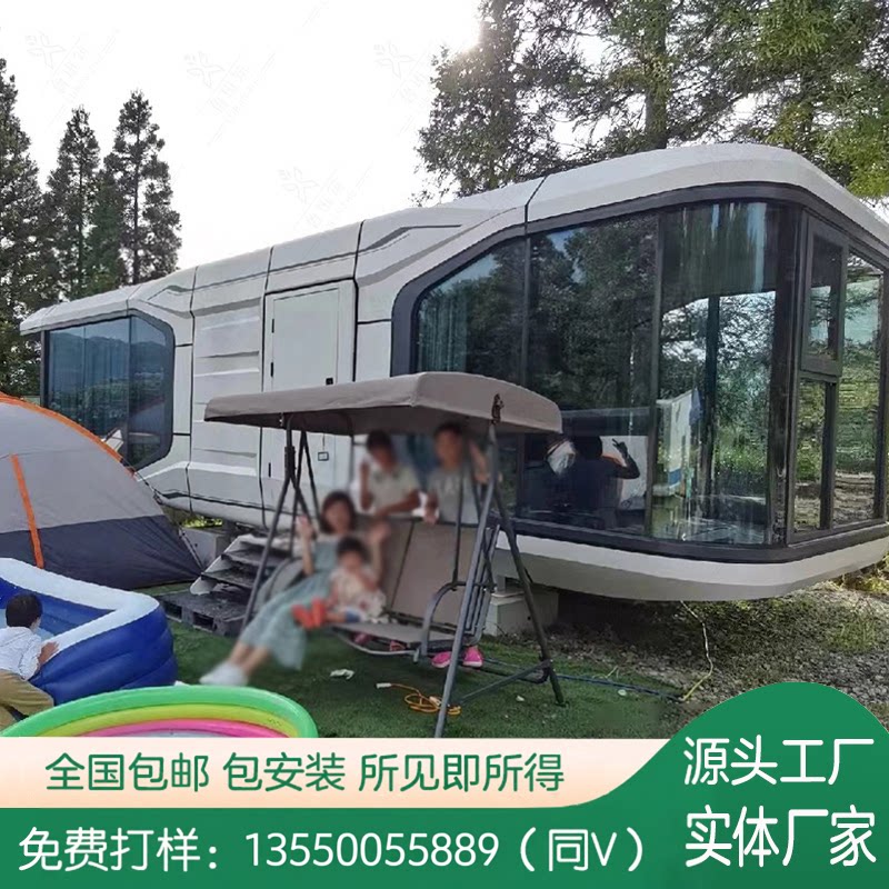 野外营地轻钢别墅房 可移动装配式集成房屋 度假山庄民宿酒店露营