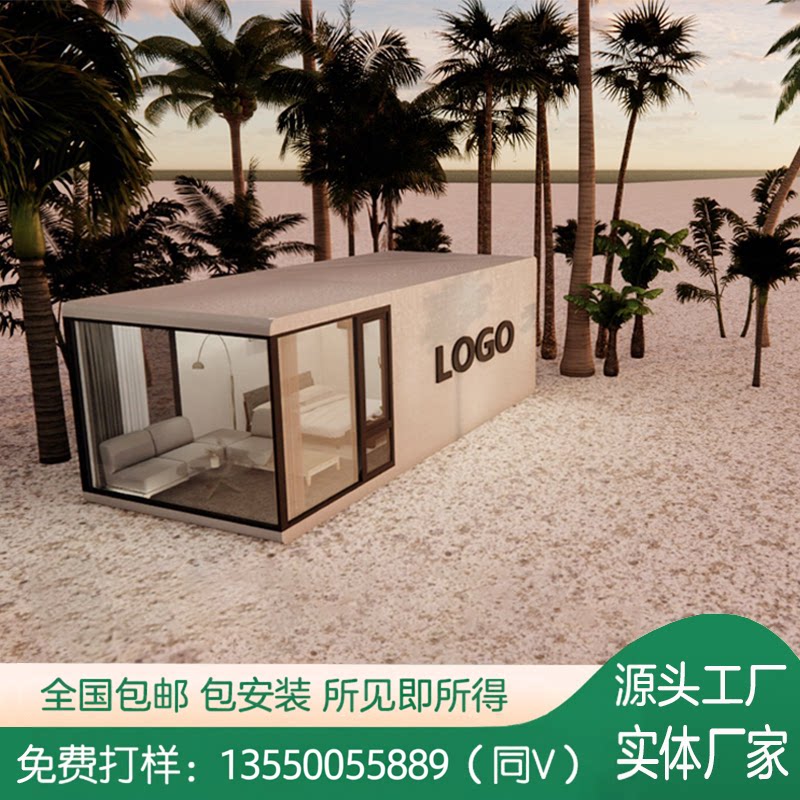 集装箱建筑度假星空房民宿户外营地房太空舱苹果舱移动酒店定制