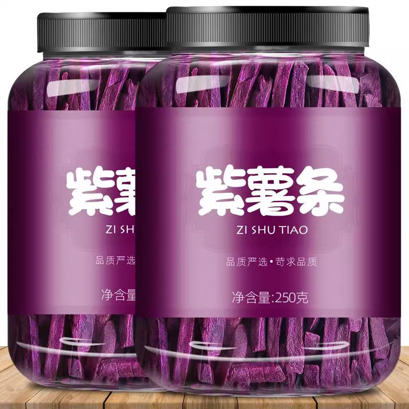 紫薯条香脆干紫薯地瓜干薯类制品红薯粗粮即脱水解馋休闲小吃零食