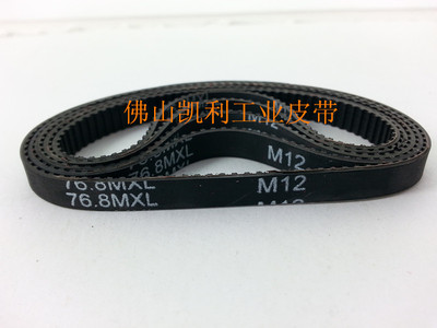 监控摄像头球机皮带 76.8MXL(B96MXL) 齿距2.032mm 3D打印机皮带
