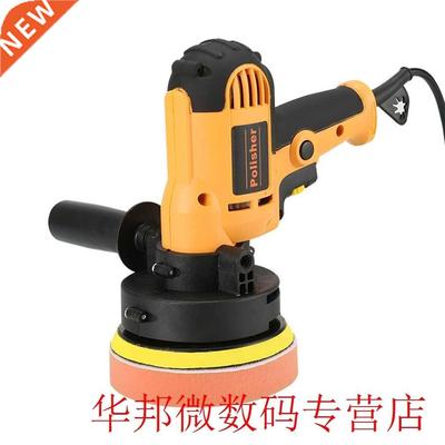 Car Polishing Machine Waxing Machine Beauty Tools Floor Elec