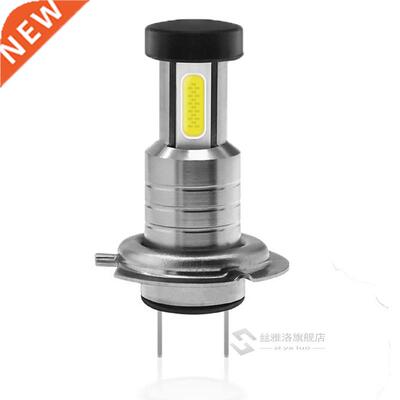 2020 M7X CAR LED BLB Headlights H7 200W 40000LM Light Bulbs