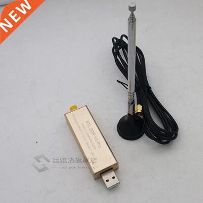 RTL SDR receiver V3 Pro with chipset rtl2832 rtl2832u r820