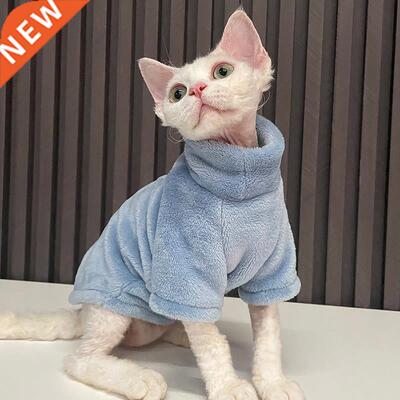 2022 New Hairless Cat Sweater Winter Fashion Thickening Warm