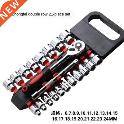 Rtchet Spnner Set Sleeve Quick Relese Wrench Kit 3/8 Fly
