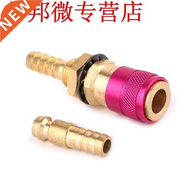 Water Cooled Gas Adapter Quick Connector Fitting For TIG Wel