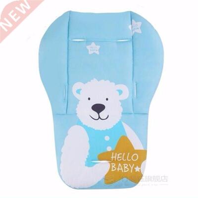 Baby Stroller Cover-Protector Mattress-Mat Chair-Pad Seat-Cu