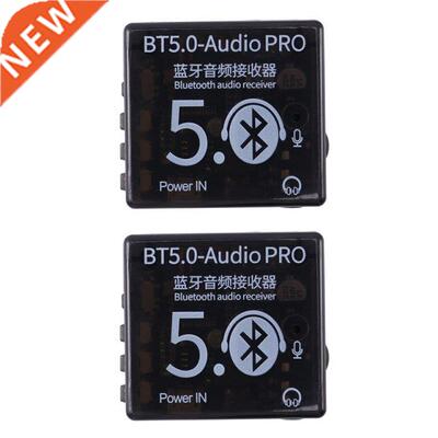 2X BT5.0 Audio Pro Bluetooth Audio Receiver MP3 Lossless Dec