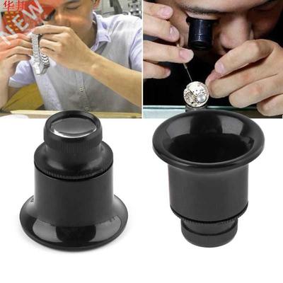 20X Jeweler Watch Magnifier Tool Monocular Magnifying Glass