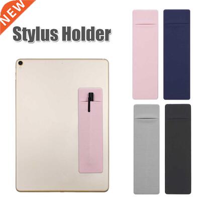 152*44mm Pen Protective Sleeve For Samsung Galaxy Tab S Pen