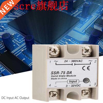DC-AC Solid State Relay SSR-75DA 75A 3-32VDC to 24-380VAC SS