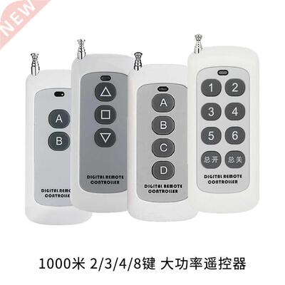 4mhz Remote Control Long Range Wireless Presenter