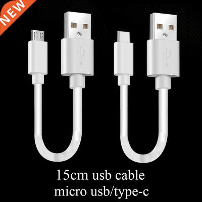 15cm Short Micro USB Cable Type c Mobile Phone Cables Fast C
