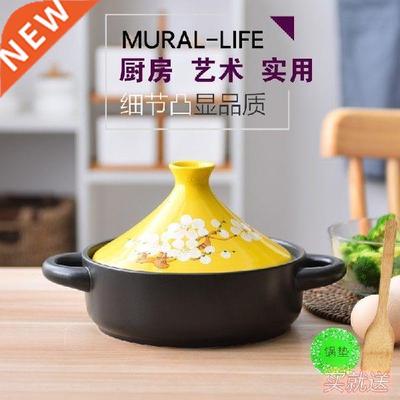 Japanese upgraded version Moroccan Tajine stew soup ceramic