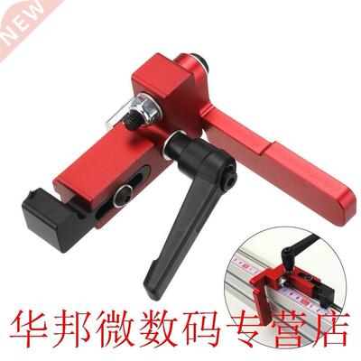75 Type Accurate Limiter DIY T Slot Aluminum Alloy Miter Tra