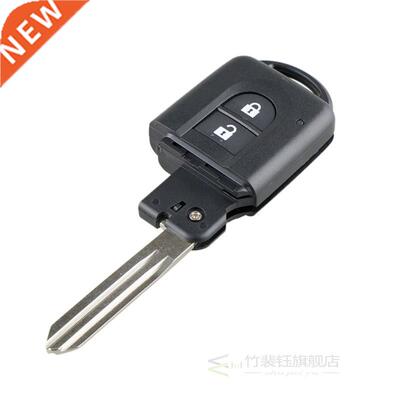 Car Key Cover Protection For Nissan Qashqai X-trail Micra No