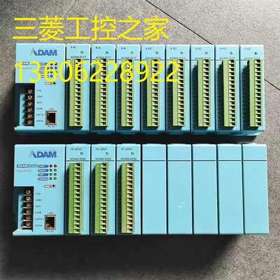 议价ADAM模块ADAM5000EADAM-5051ADAM-5017