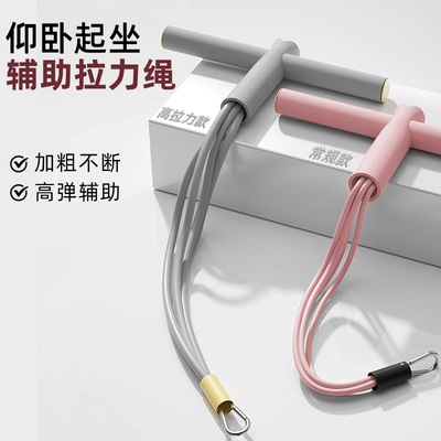 加粗防断久拉不变形高弹拉力绳