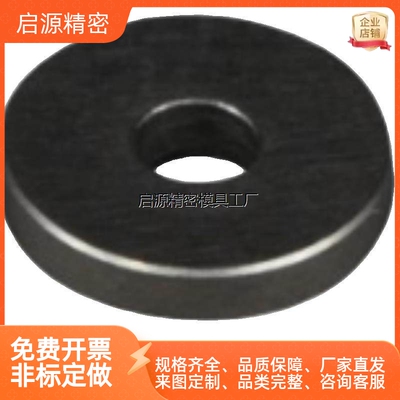 金属垫圈UAC01-D35460E82