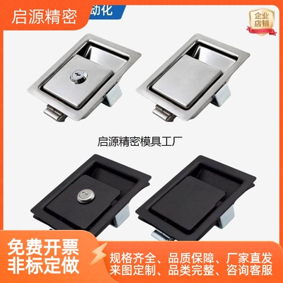 XAV21/面板锁插销式平