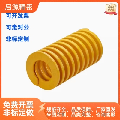 矩形弹簧J-YSWF-D25730L