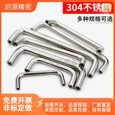拉手XAE01-D10-L80/100/110/120/125/160/200/250/128-H37/H60/35