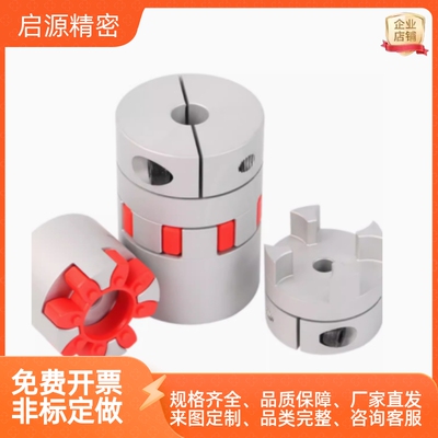 CPJK14203-BL/RD-6/7/