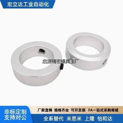 FAB2106-D5843固定环