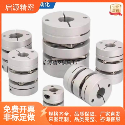 MCGSC50/KS40联轴器LC32-