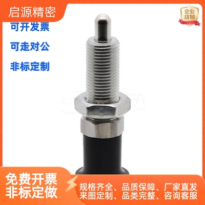 分度销ZAR112-M806分度