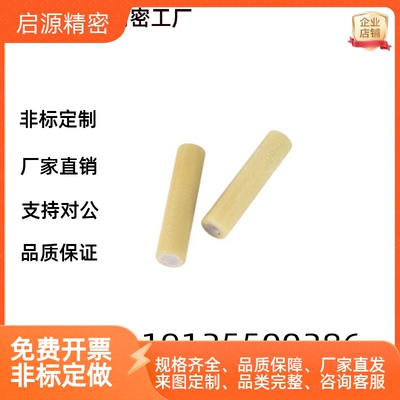 绝缘定位销MSIP6/8/9/10/12-8/10/15/20/25/30/35/40/45/50/55/60