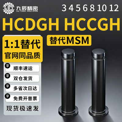 带肩卡簧销HCDGH HCCGH3 4 5 6 8 10 12 -24 25 30 35 40 45 50