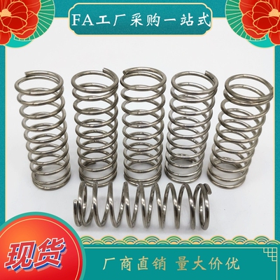 弹簧YVUF-D12 D16-L25 L30 L35 L40 L45 L50 L55不锈钢
