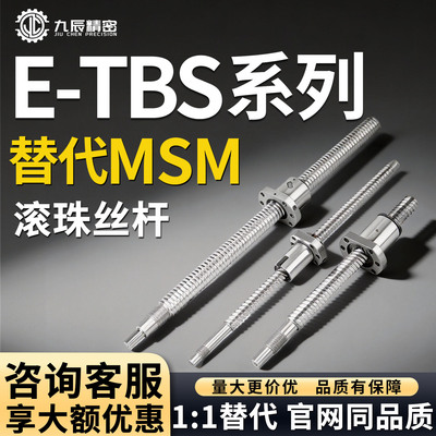 E-TBS060106060610-607080