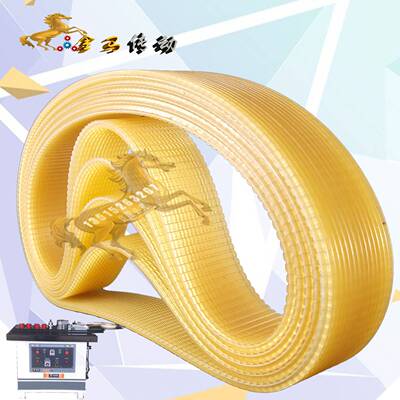 木工机械双面涂胶曲/直线封边机异形贴边机槽楔齿带615/625-630La