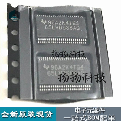SN65LVDS86AQDGGR 65LVDS86AQ TSSOP-48超薄 正品 可直拍