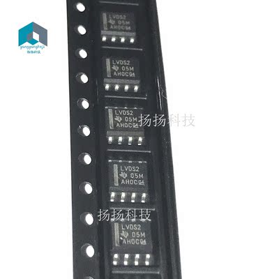 全新 进口SN65LVDS2DR LVDS2 SOP8 现货特价 可直拍