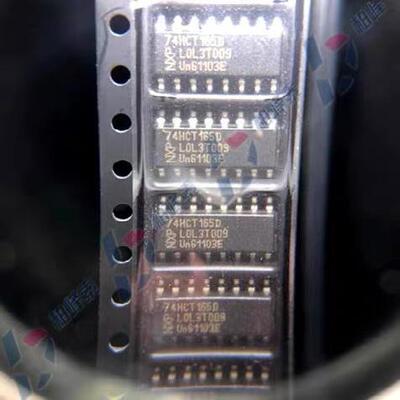 74HCT165D HCT165 SOP-16窄体 3.9MM 进口原装 可直拍