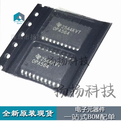 全新 OPA564AID OPA564AIDWP OPA564 原装运放 OPA564AIDWPR
